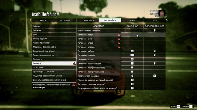 Grand Theft Auto V Enhanced