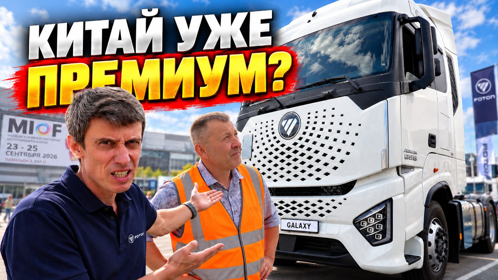 Выставки