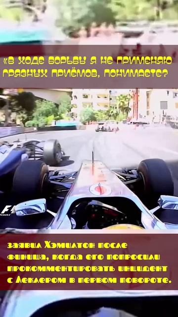 Формула1