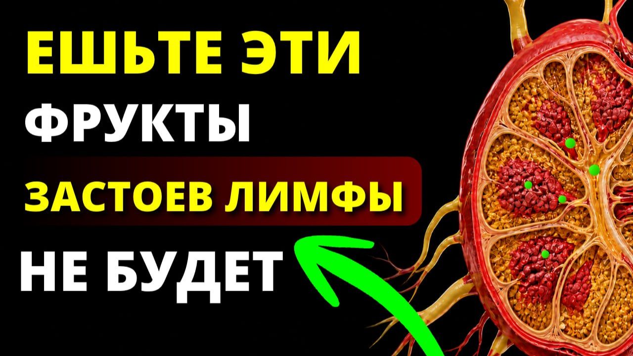 Путь к Долголетию
