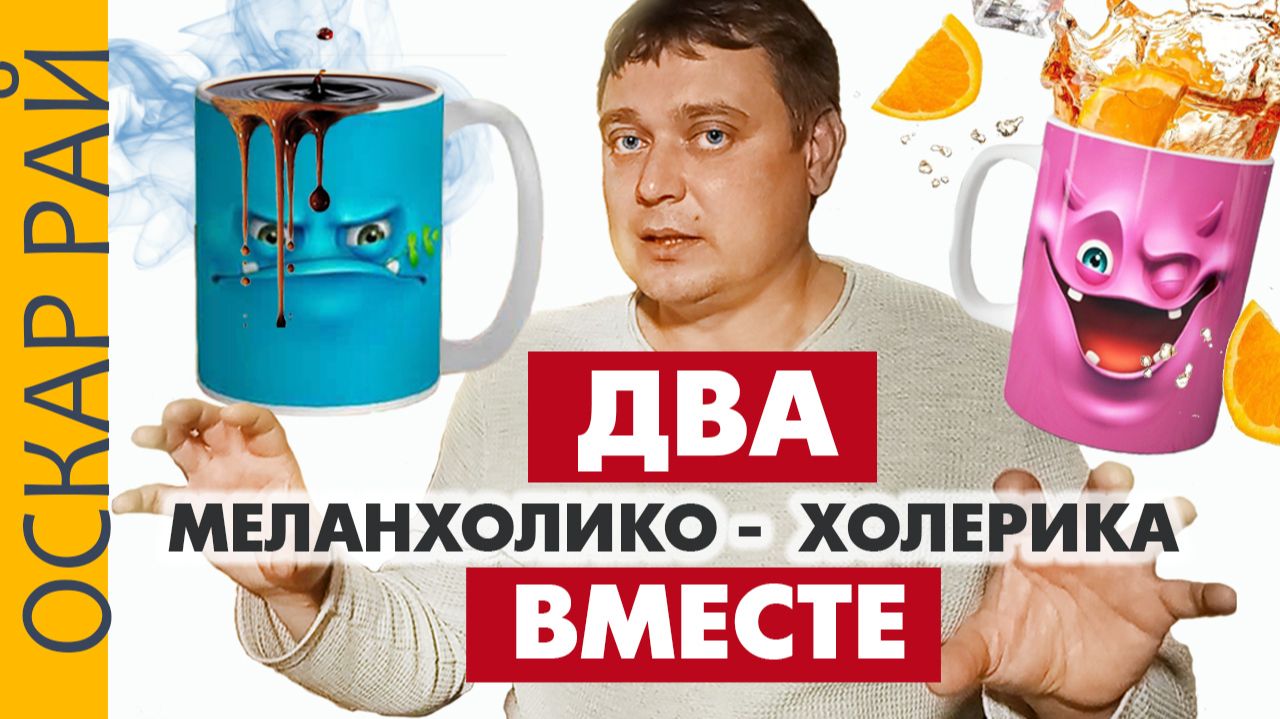 Воспитание детей. Детская психология