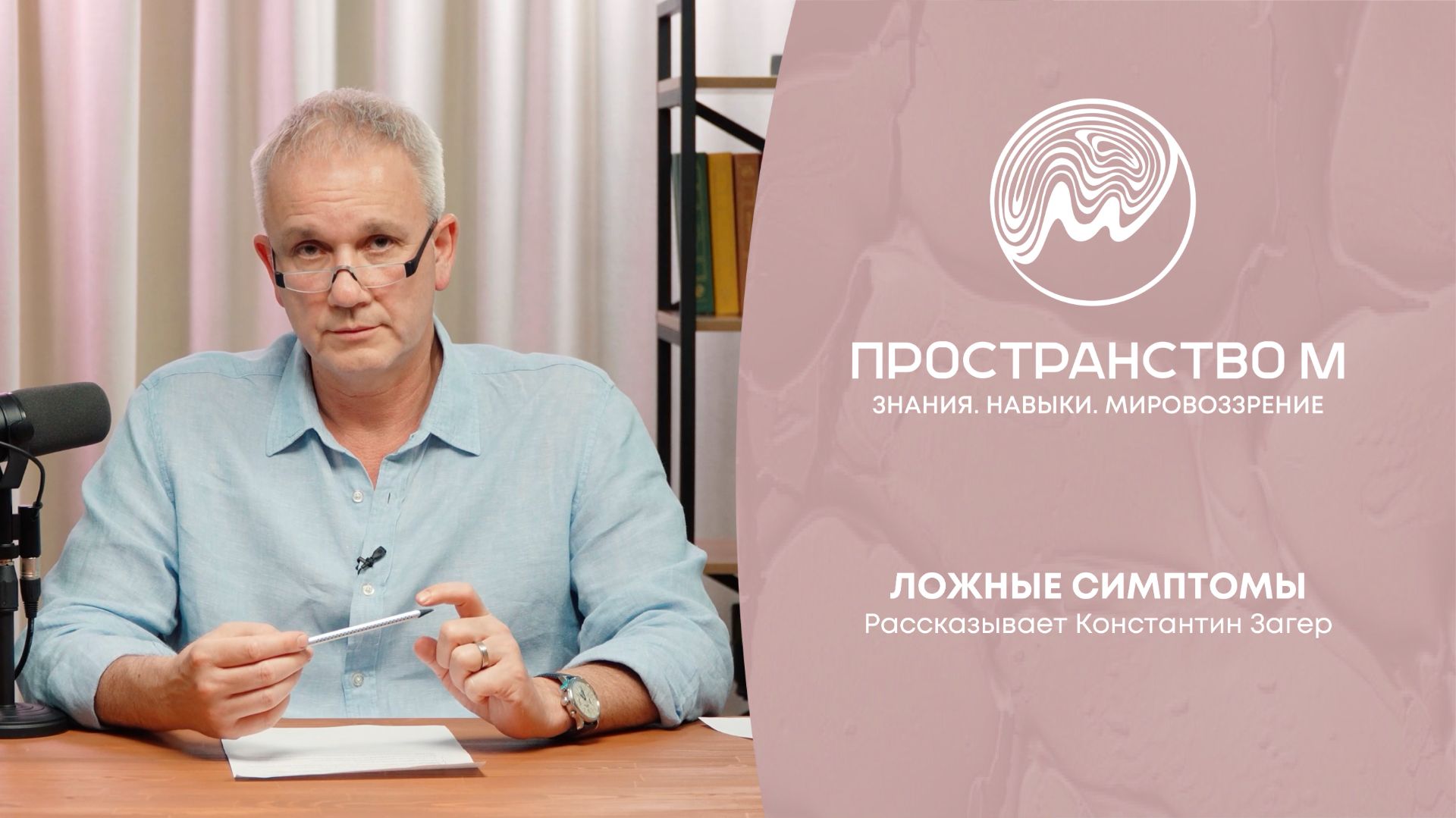 Школа иглоукалывания и пульсовой диагностики