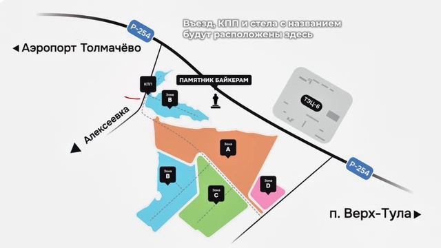 Строительные решения