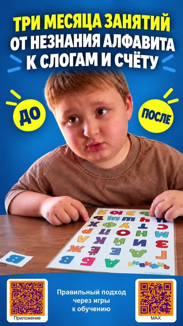 Школа