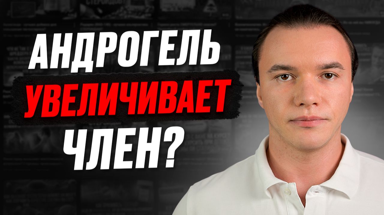 Ответы на вопросы