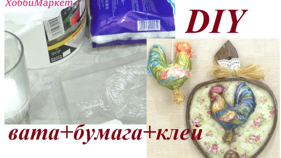 Заготовки для творчества своими руками