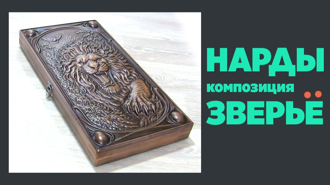Столярные работы