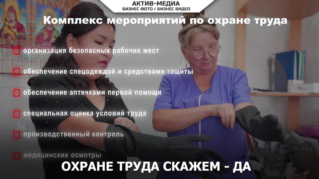 БИЗНЕС ВИДЕО
