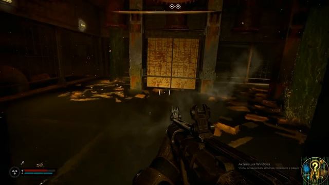 STALKER 2
