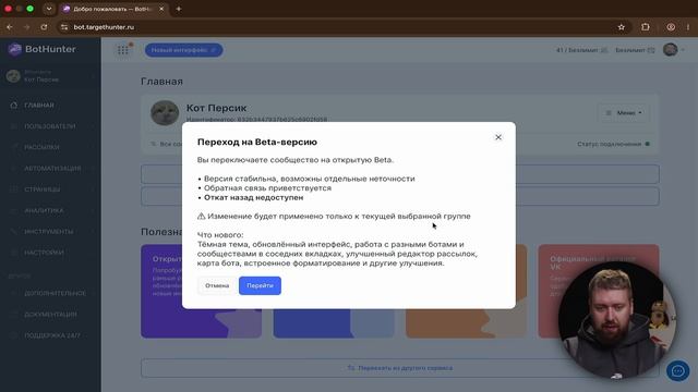 Документация
