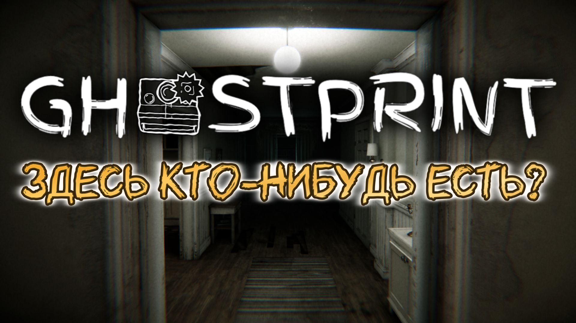 Истории и сказки