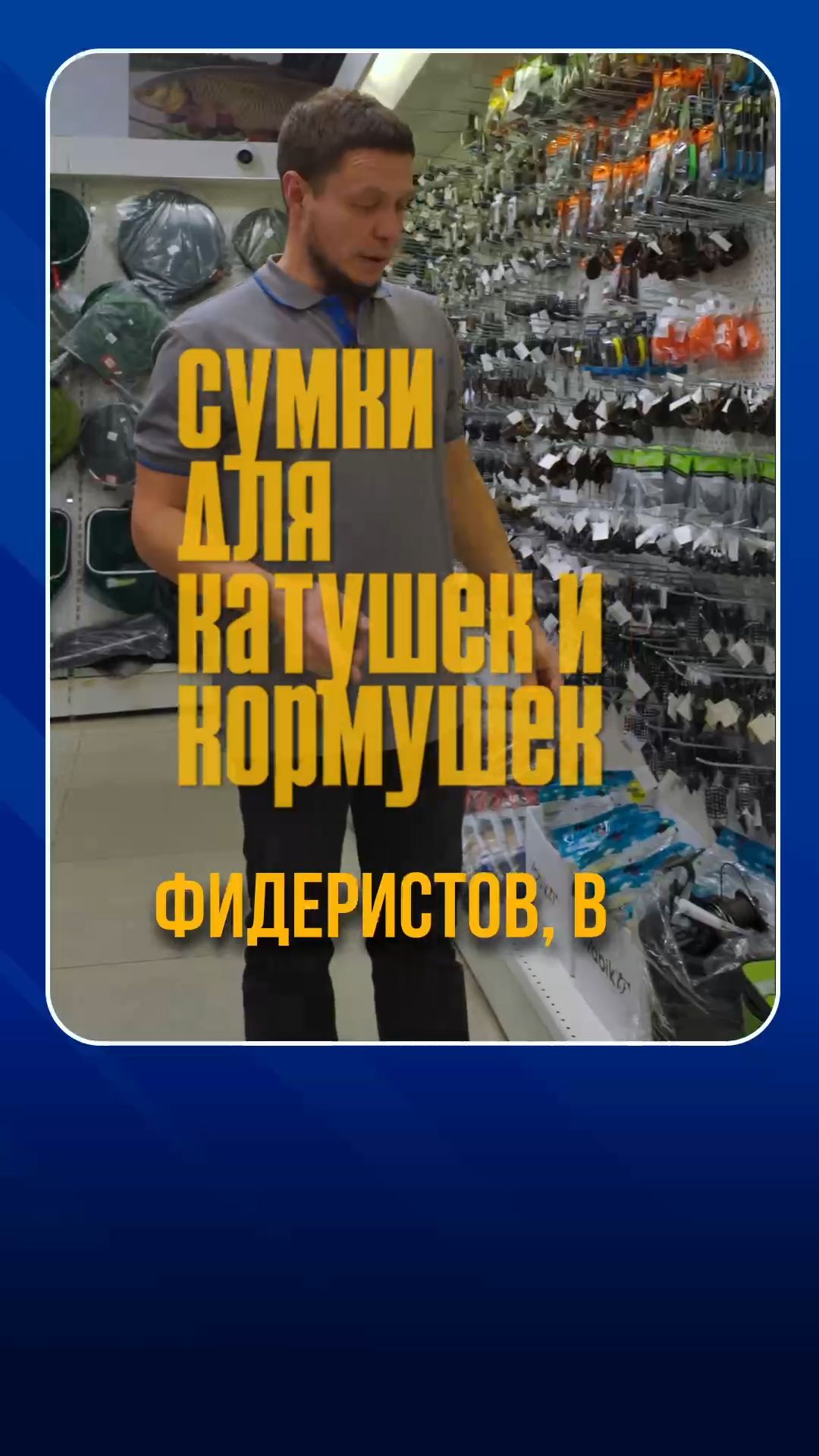 Новинки