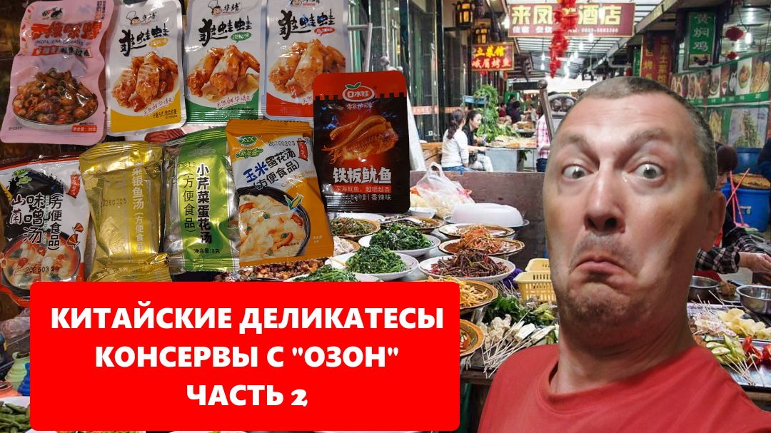 жЫзненный опыт - обзоры