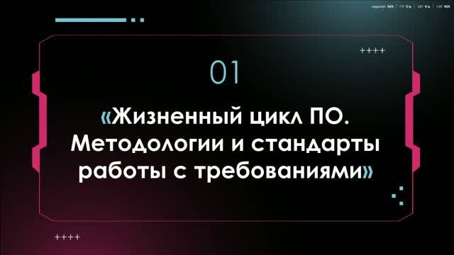 МДК 02.01 «Технология разработка ПО»