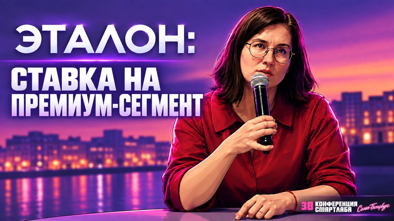 Конференции