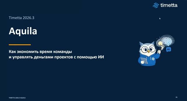 Вебинары 2026