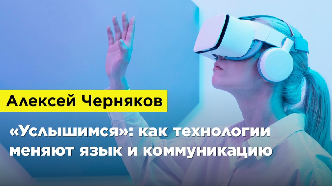 Цифровые гуманитарные науки