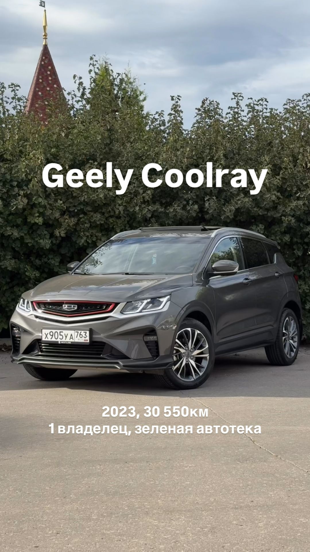 Авто с пробегом