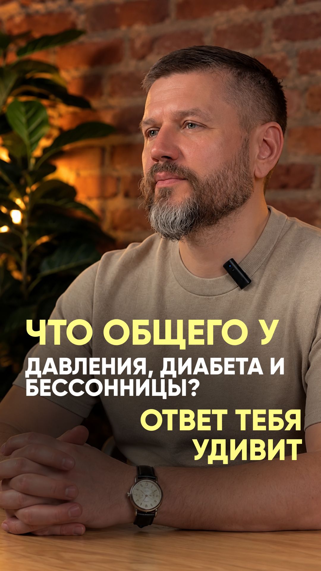 Программа ПОСТ