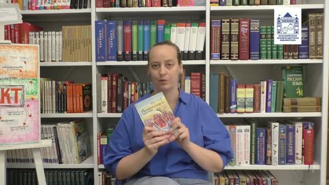 О книгах и не только! Видеообзоры и видеовыставки
