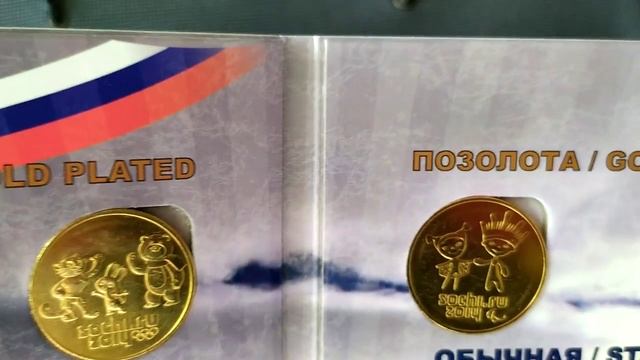 Обзор монет.