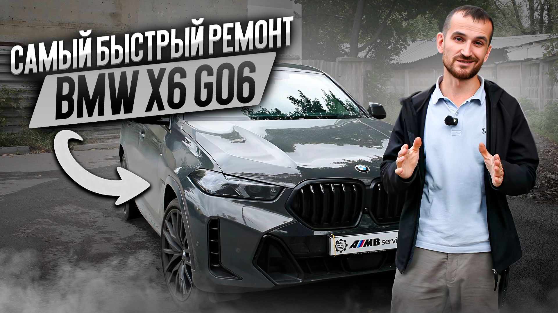 Все про ремонт автомобилей