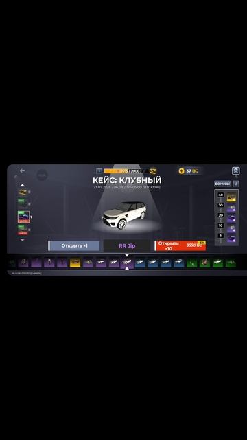 Black Russia
