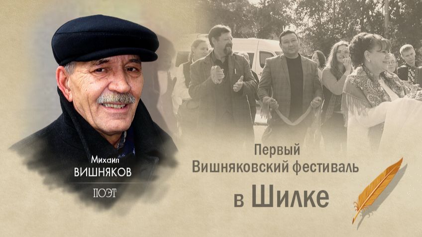 Литература
