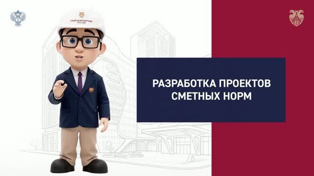 Видеоинструкции с ГлавГошей