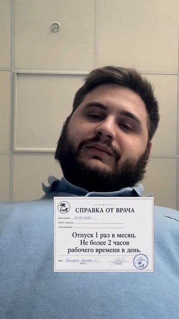 Разное
