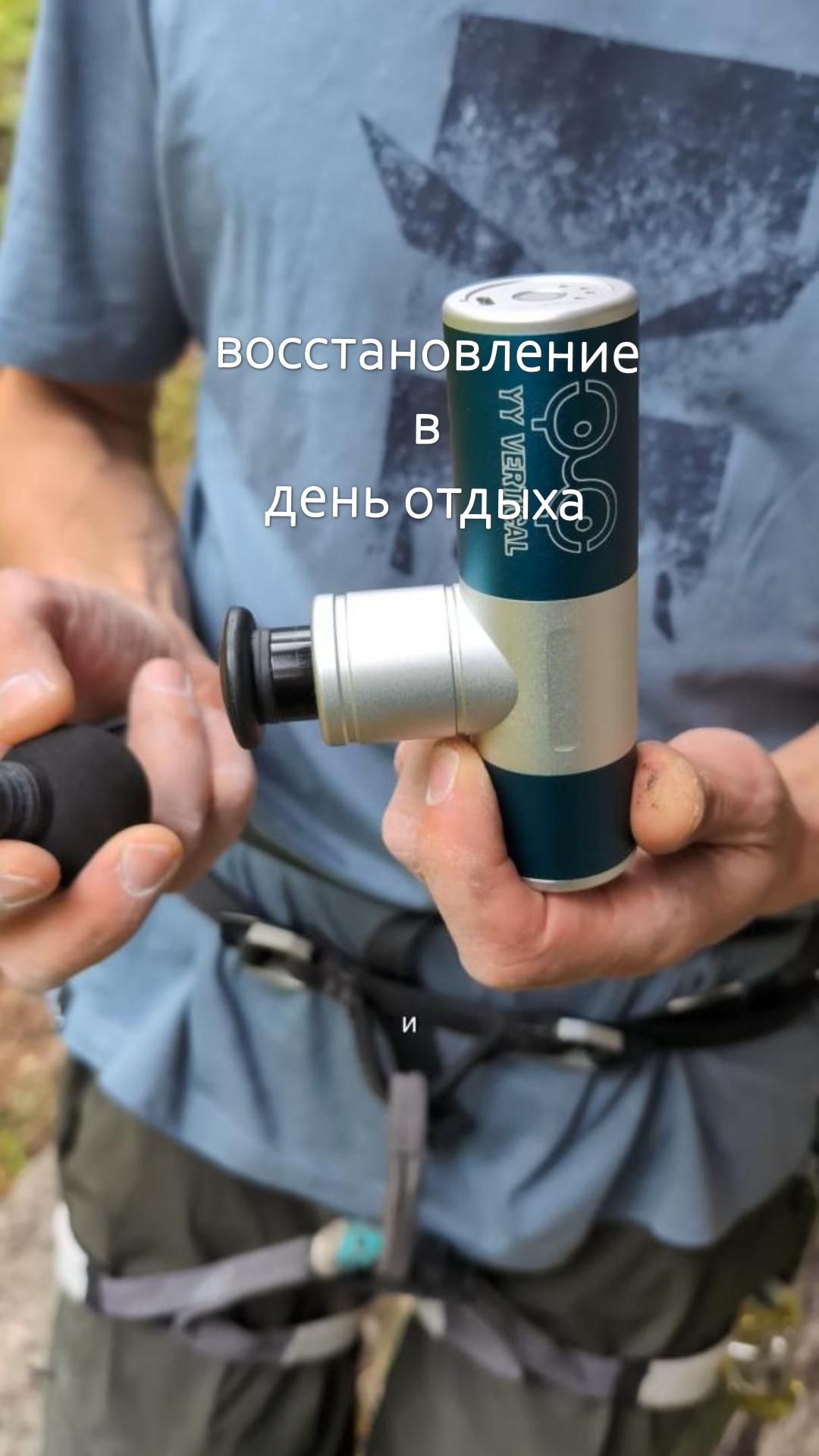Вертикальная подготовка: навыки, советы, лайфхаки Скалолазание и Альпинизм