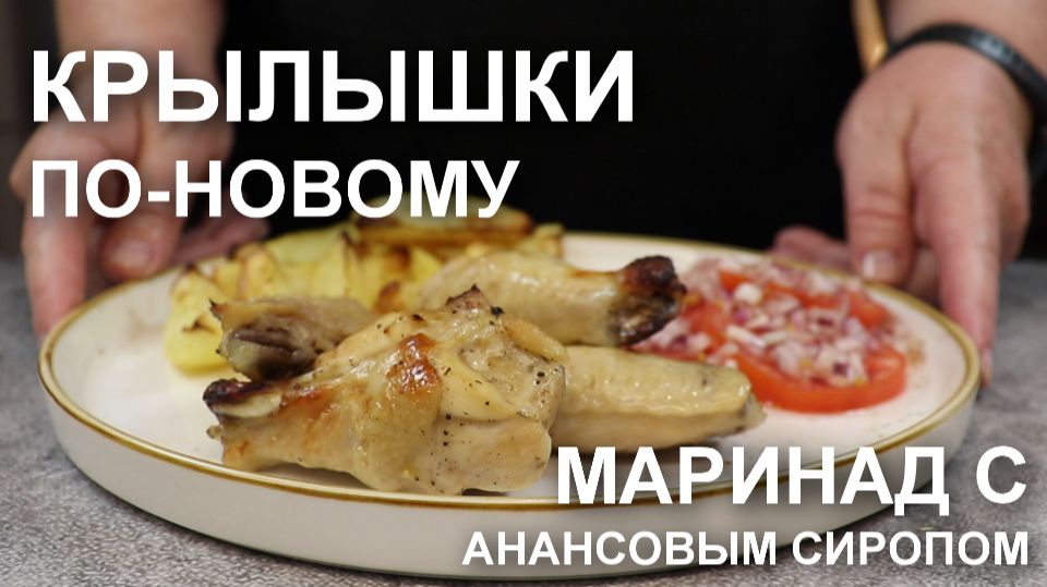 Курица - что приготовить. Блюда из курицы