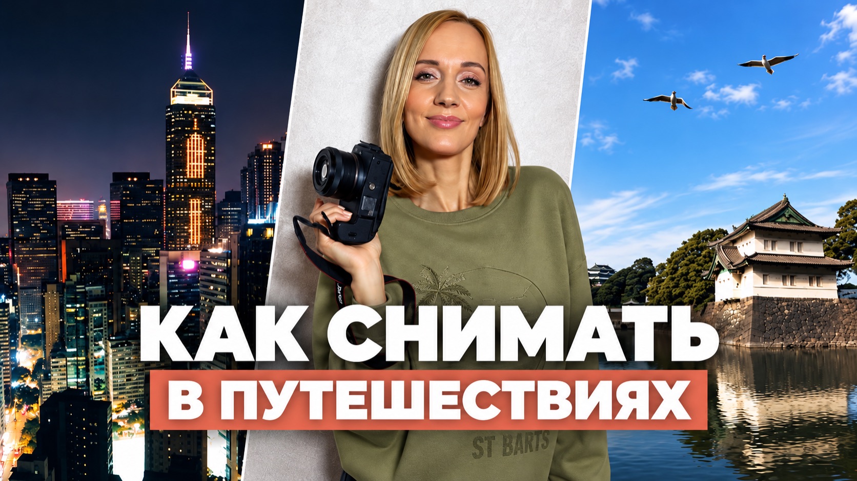 ПРО ФОТОГРАФИЮ
