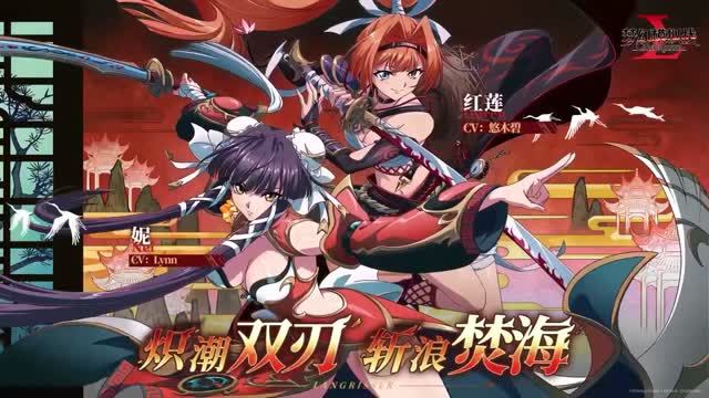 Langrisser M