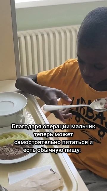 Детское здоровье