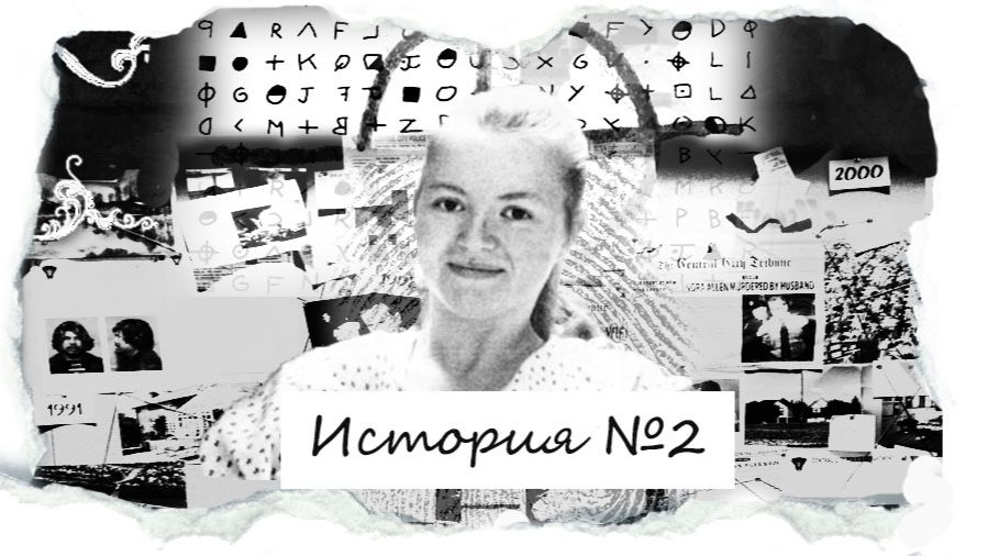 ИСТОРИЯ