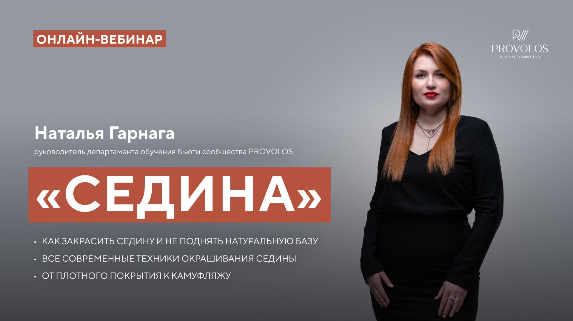 Erayba База знаний | PROVOLOS