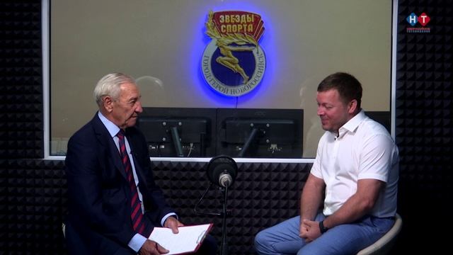 Звёзды спорта