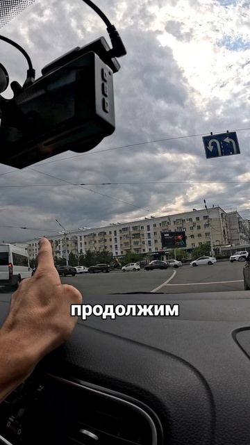 Круговое движение