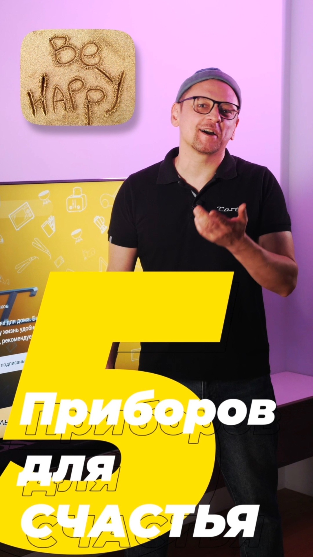 Микроволновки
