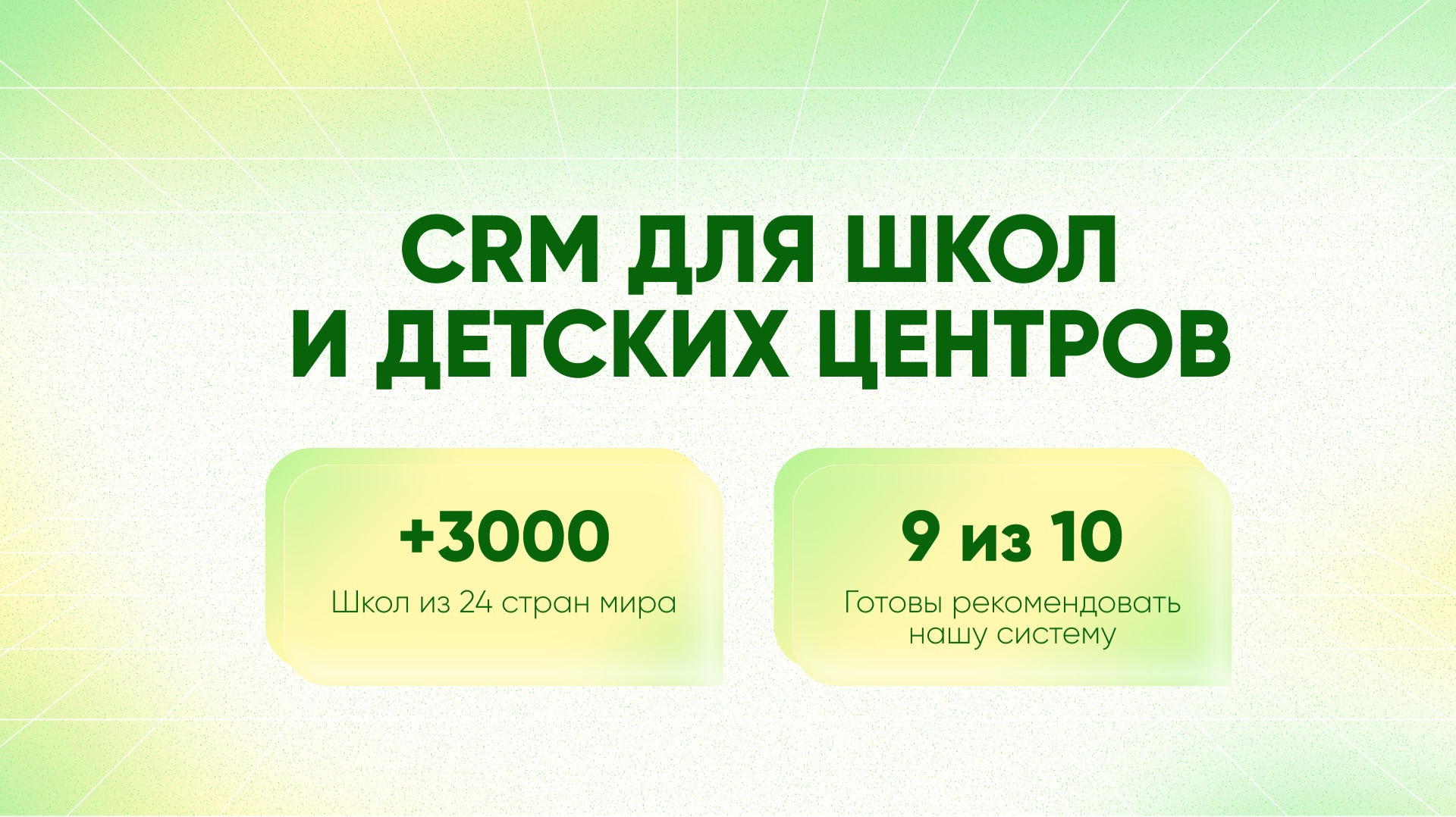 Видеоинструкции продуктов ″Мой Класс″