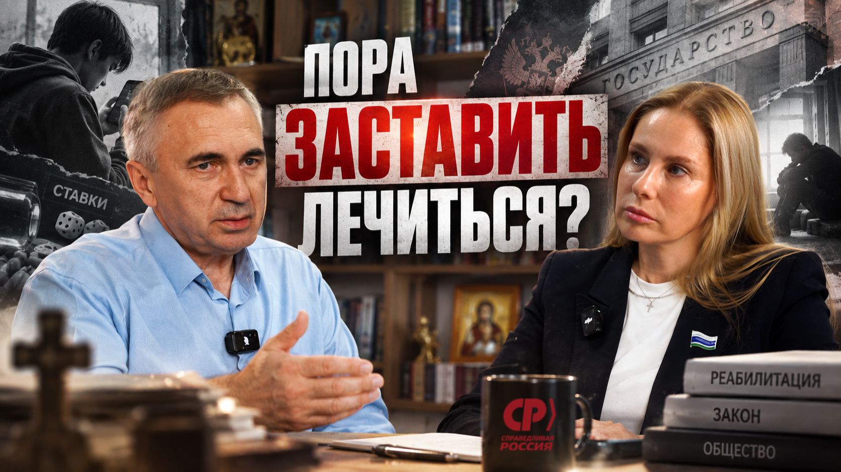 По сути о главном