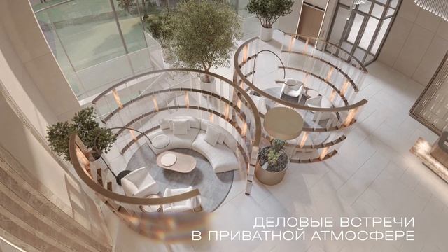 КЛУБНЫЕ ДОМА