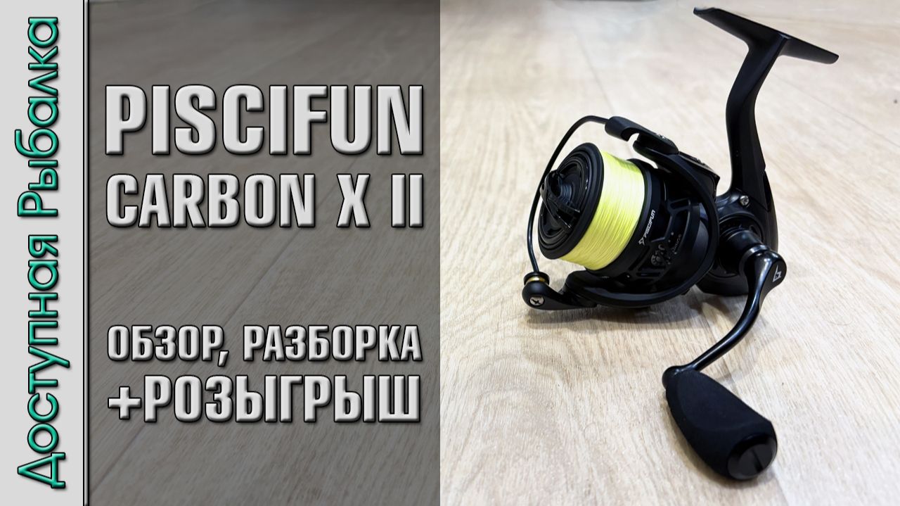 Рыболовные катушки с АлиЭкспресс