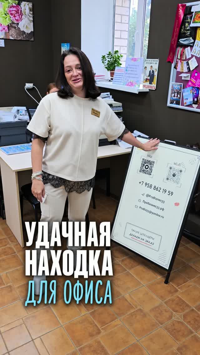 Оборудование и материалы