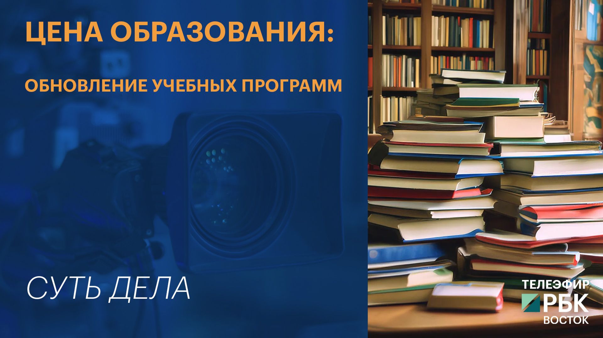 СУТЬ ДЕЛА