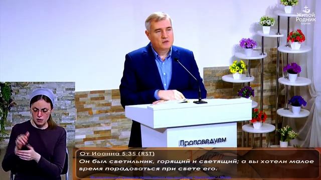Сергей