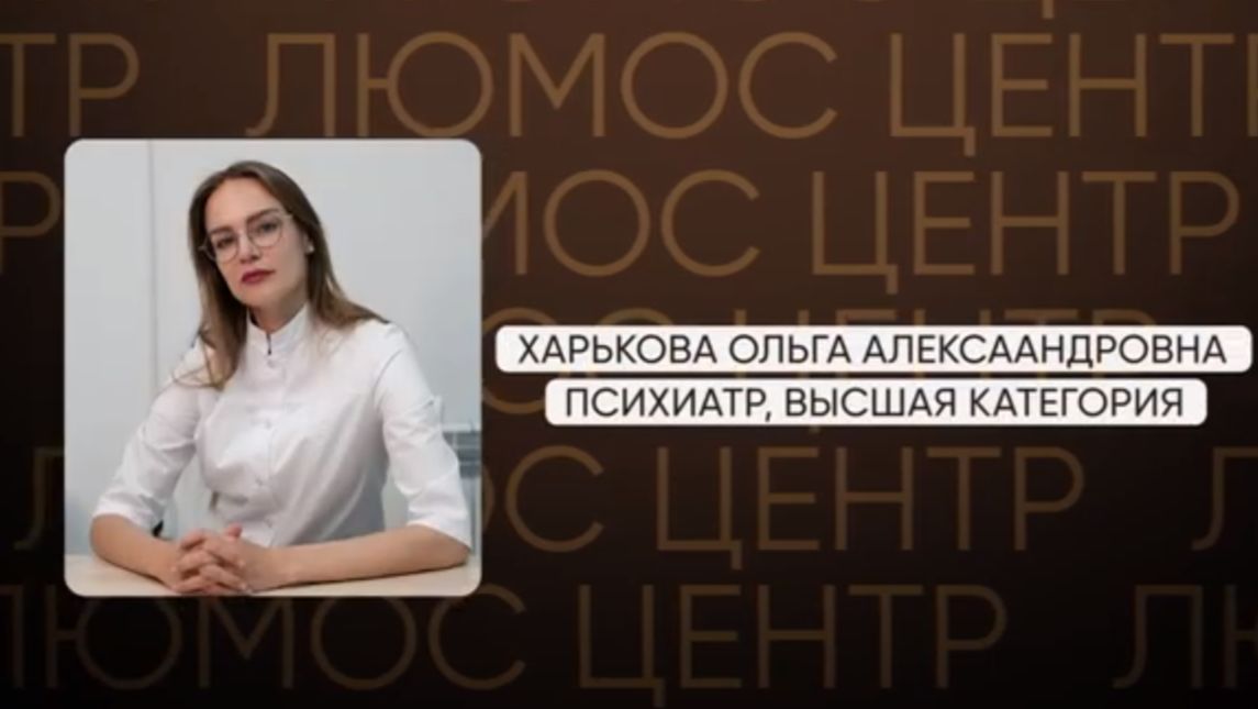 Интервью со специалистом