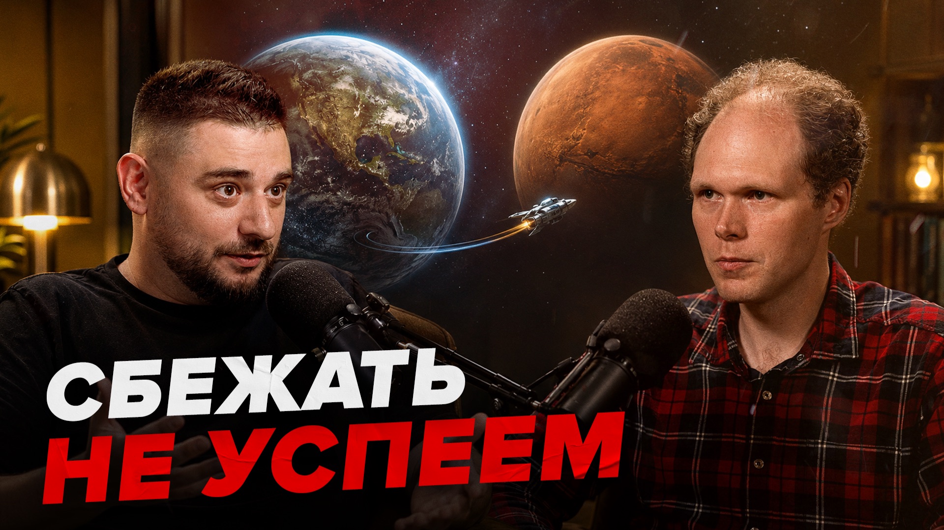 Вся правда о...