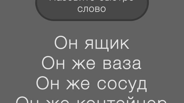 Ребусы, загадки, логические головоломки